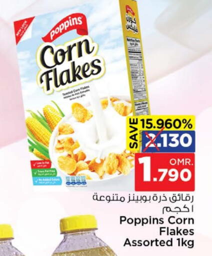 Corn Flakes in Al Qoot Hypermarket Oman - Muscat | D4D Online