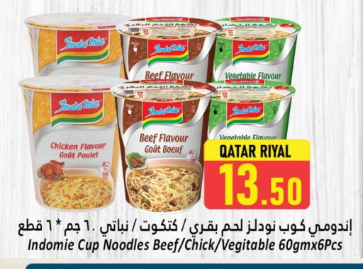 INDOMIE Instant Cup Noodles in Monoprix Qatar - Doha | D4D Online