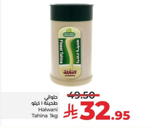 Tahina & Halawa in Aswaq Ramez KSA, Saudi Arabia, Saudi - Al Hasa | D4D ...