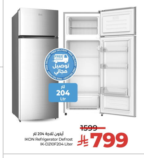IKON Refrigerator in LULU Hypermarket KSA, Saudi Arabia, Saudi - Jeddah ...
