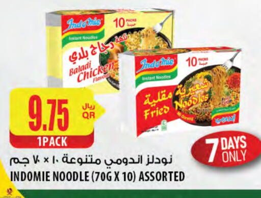 INDOMIE Noodles in LuLu Hypermarket Qatar - Al-Shahaniya | D4D Online
