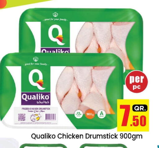 QUALIKO Frozen Whole Chicken in Aswaq Ramez Qatar - Doha | D4D Online