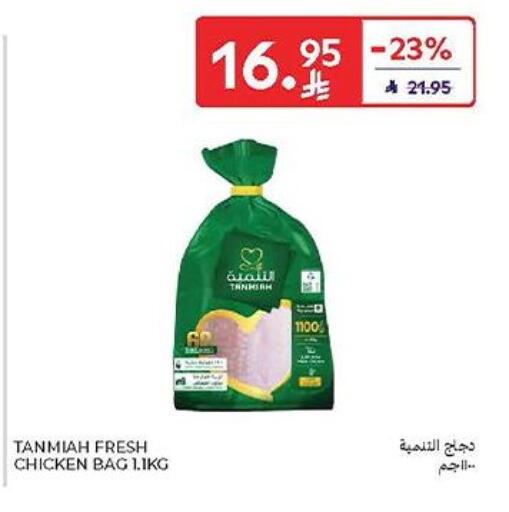 TANMIAH Fresh Whole Chicken in Carrefour KSA, Saudi Arabia, Saudi ...