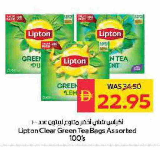 Lipton Tea Bags in Megamart Supermarket UAE - Dubai | D4D Online