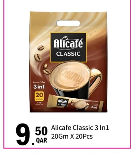 ALI CAFE Coffee 3in1 in Dana Hypermarket Qatar - Doha | D4D Online