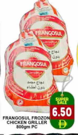 FRANGOSUL Frozen Whole Chicken in Grand Emirates Market UAE - Abu Dhabi ...