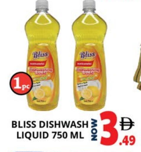 EXPRESS AL MADEENA HYPERMARKET LLC Dishwasher offers in UAE - Abu Dhabi
