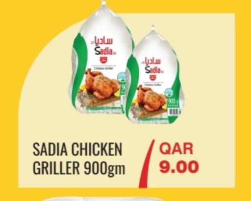 SADIA Frozen Whole Chicken in Grand Hypermarket Qatar - Doha | D4D Online