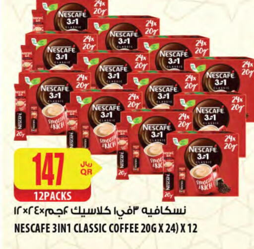 NESCAFE Coffee 3in1 in Family Food Centre Qatar - Umm Salal | D4D Online