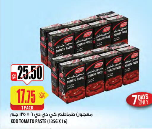 Tomato Paste in G MAX Hypermarket Qatar - Doha | D4D Online