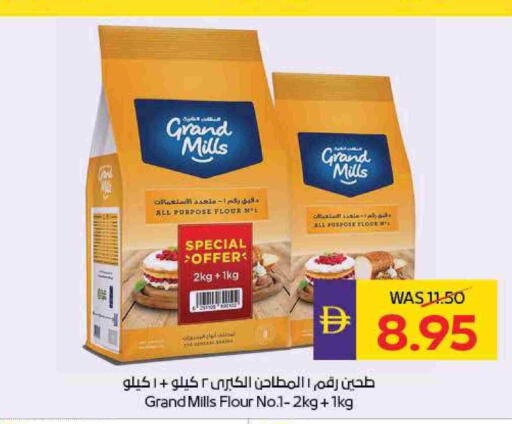 GRAND MILLS All Purpose Flour in SPAR Hyper Market UAE - Abu Dhabi ...
