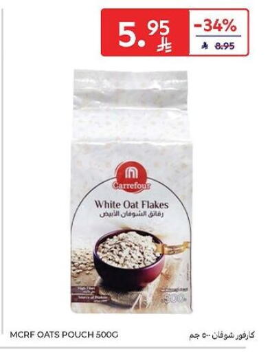 Oats in Carrefour KSA, Saudi Arabia, Saudi - Al Khobar | D4D Online