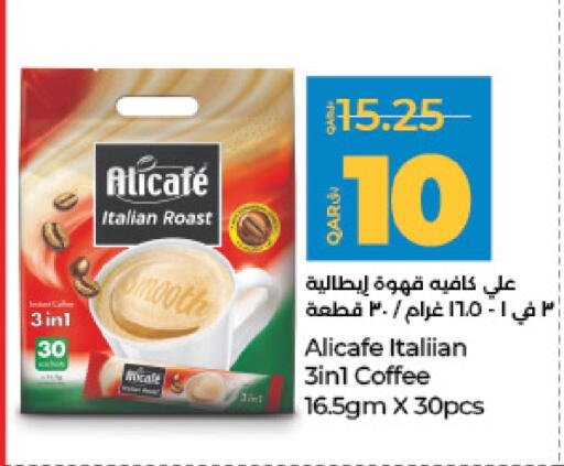 ALI CAFE Coffee 3in1 in G MAX Hypermarket Qatar - Doha | D4D Online