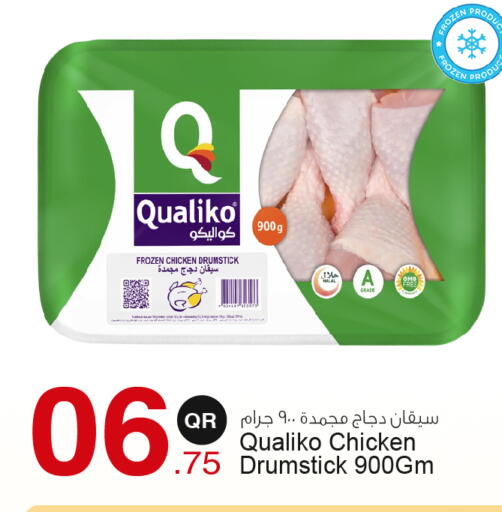 QUALIKO Frozen Whole Chicken in Aswaq Ramez Qatar - Doha | D4D Online