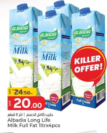 Long Life / UHT Milk in Paris Hypermarket Qatar - Doha | D4D Online