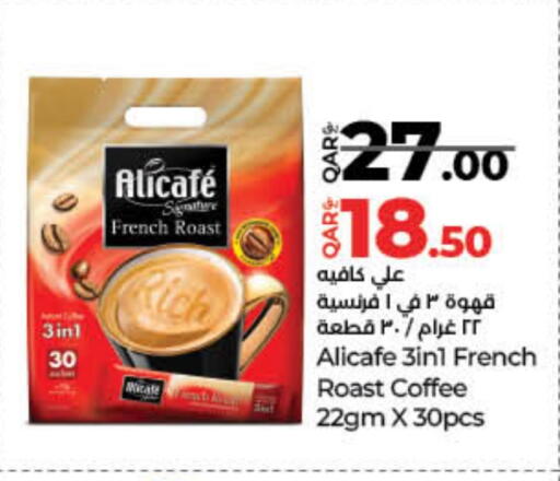ALI CAFE Coffee 3in1 in LuLu Hypermarket Qatar - Doha | D4D Online