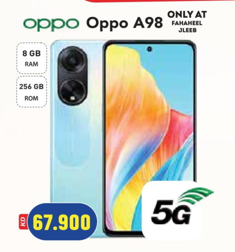 OPPO in Grand Hyper Kuwait - Jahra Governorate | D4D Online
