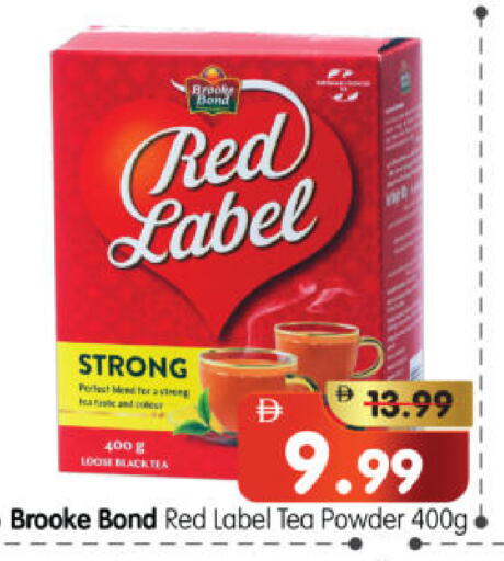 RED LABEL Tea Powder in Select Market UAE - Abu Dhabi | D4D Online