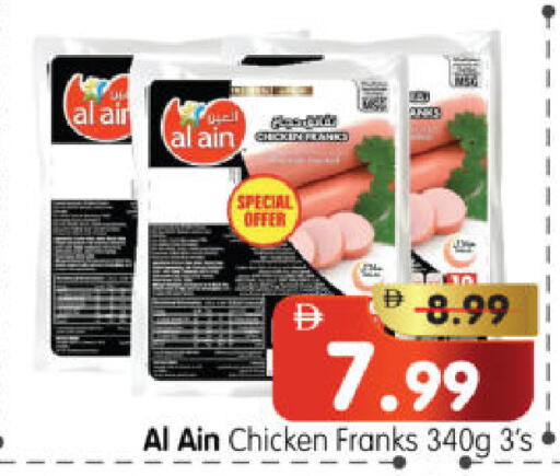 AL AIN Chicken Franks in Safa Express Supermarket UAE - Abu Dhabi | D4D ...