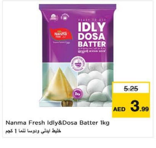 NANMA Idly / Dosa Batter in Nesto Hypermarket UAE - Dubai | D4D Online