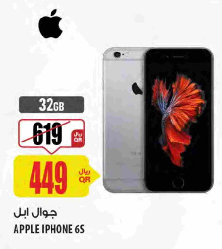 APPLE in Al Meera Qatar - Doha | D4D Online