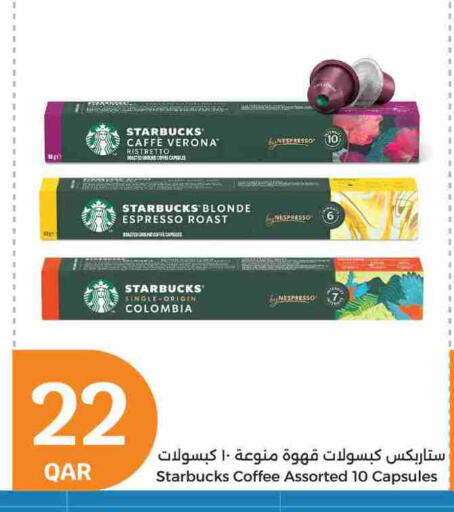 STARBUCKS Coffee in City Hypermarket Qatar - Doha | D4D Online