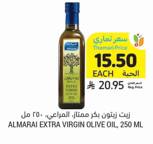 ALMARAI Virgin Olive Oil in Hyper Panda KSA, Saudi Arabia, Saudi ...
