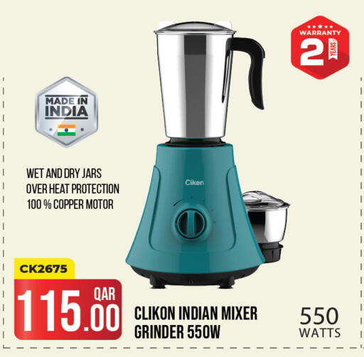CLIKON Mixer / Grinder in Grand Hypermarket Qatar - Doha | D4D Online
