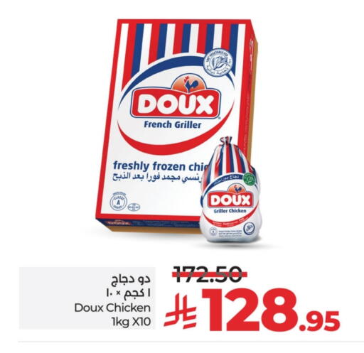DOUX Frozen Whole Chicken in Hyper Panda KSA, Saudi Arabia, Saudi - Al ...