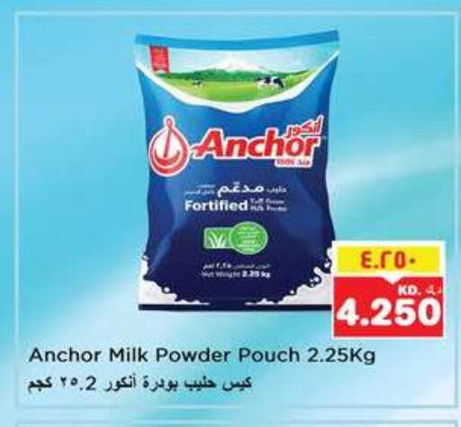 ANCHOR Milk Powder in Mark & Save Kuwait - Kuwait City | D4D Online