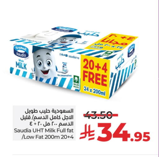 SAUDIA Long Life / UHT Milk in Farm KSA, Saudi Arabia, Saudi - Jubail ...