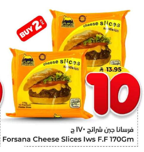 FORSANA Slice Cheese in Hyper Al Wafa KSA, Saudi Arabia, Saudi - Riyadh ...