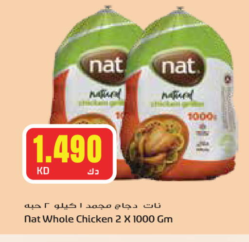 NAT Frozen Whole Chicken in Grand Hyper Kuwait - Ahmadi Governorate ...