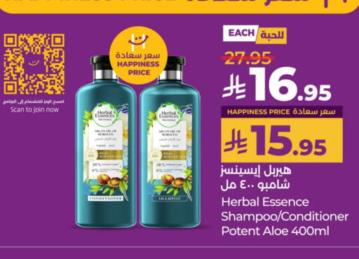HERBAL ESSENCES Shampoo / Conditioner in Hyper Panda KSA, Saudi Arabia ...