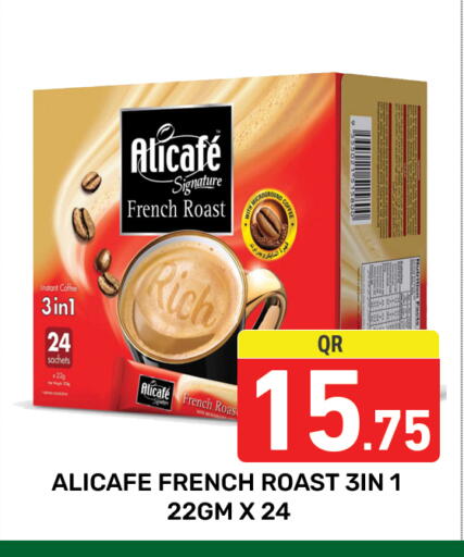 ALI CAFE Coffee 3in1 in Majlis Hypermarket Qatar - Doha | D4D Online
