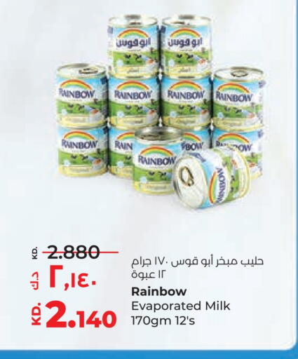 RAINBOW Evaporated Milk in Oncost Kuwait - Kuwait City | D4D Online