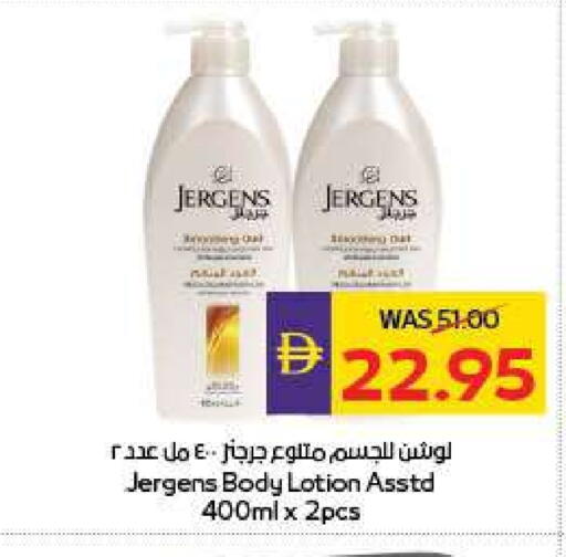 JERGENS Body Lotion & Cream in SPAR Hyper Market UAE - Ras al Khaimah ...