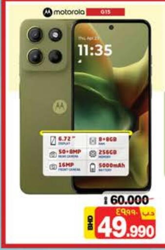 MOTOROLA in Taj Mobiles Bahrain | D4D Online