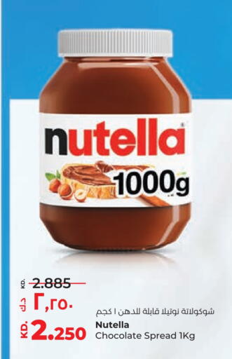NUTELLA Chocolate Spread in Oncost Kuwait - Ahmadi Governorate | D4D Online