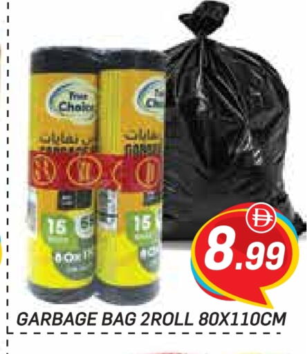 Garbage / Trash Bags in Dream Night hypermarket UAE - Dubai | D4D Online