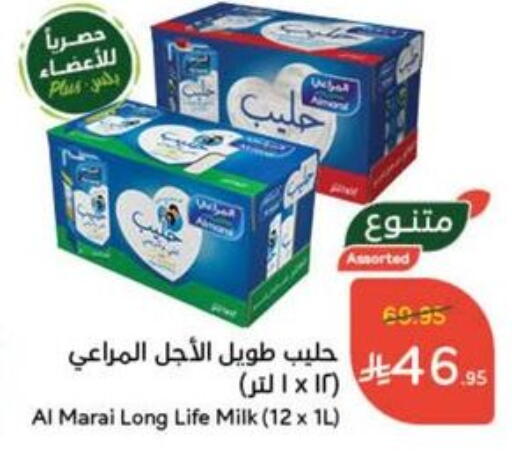 ALMARAI Long Life / UHT Milk in Kabayan Hypermarket KSA, Saudi Arabia ...