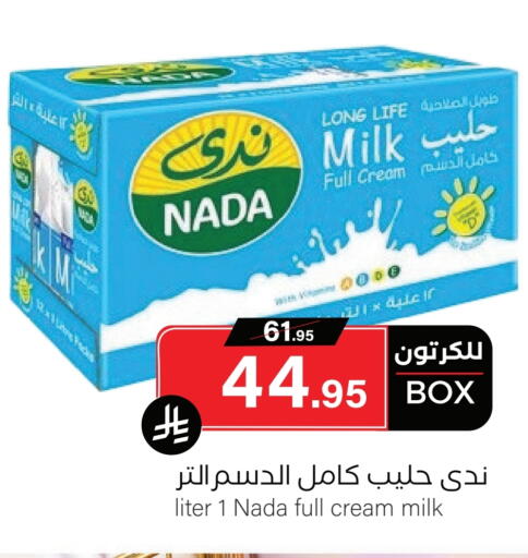 NADA Long Life / UHT Milk in Hyper Panda KSA, Saudi Arabia, Saudi ...