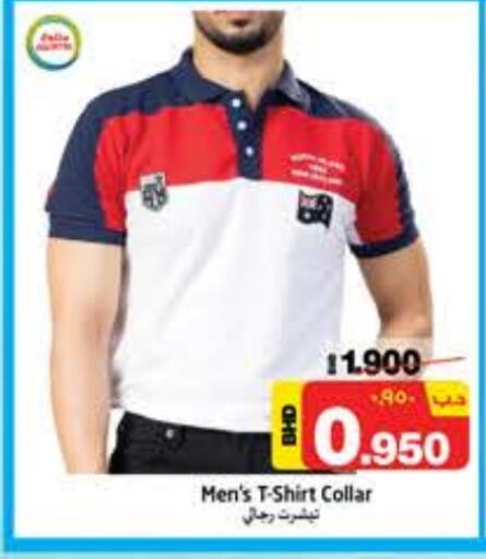 Men Clothing offers in Bahrain