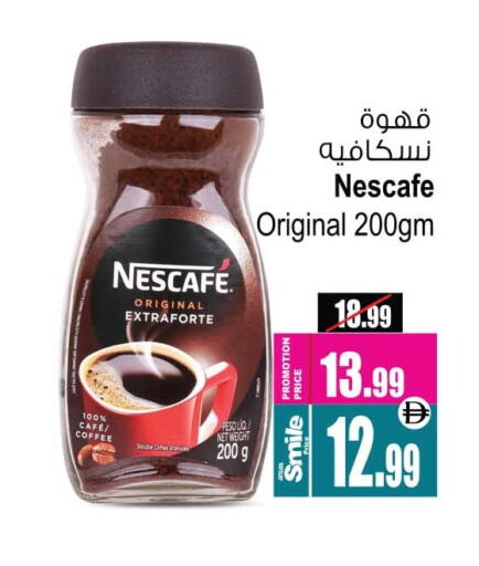 NESCAFE Coffee in Nesto Hypermarket UAE - Dubai | D4D Online