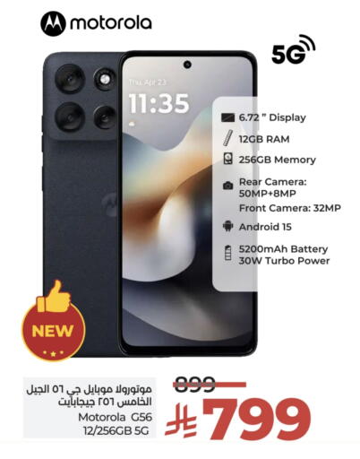 Mobiles offers in KSA, Saudi Arabia, Saudi - Riyadh
