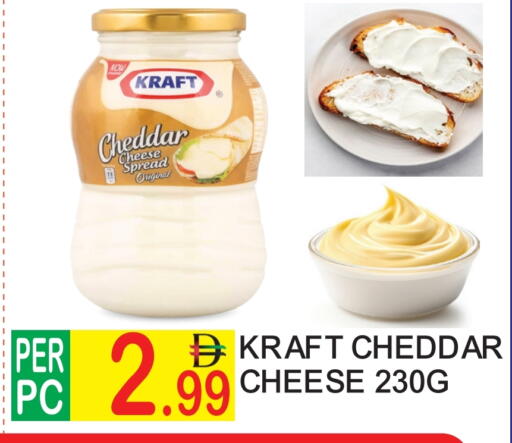 KRAFT Cheddar Cheese in Centro Discount Center UAE - Dubai | D4D Online