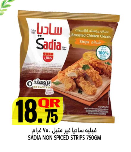 SADIA Chicken Strips in Grand Hypermarket Qatar - Al Wakra | D4D Online