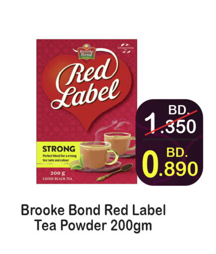 RED LABEL Tea Powder in Al Jazira Supermarket Bahrain | D4D Online