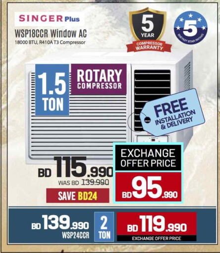 SINGER AC in Sharaf DG Bahrain | D4D Online