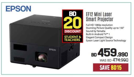 Monitors & Projectors offers in Bahrain